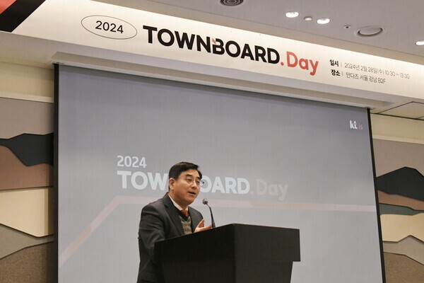 [포토] KTis, ′2024 타운보드 데이′ 개최…＂연내 매출 500억원 목표＂