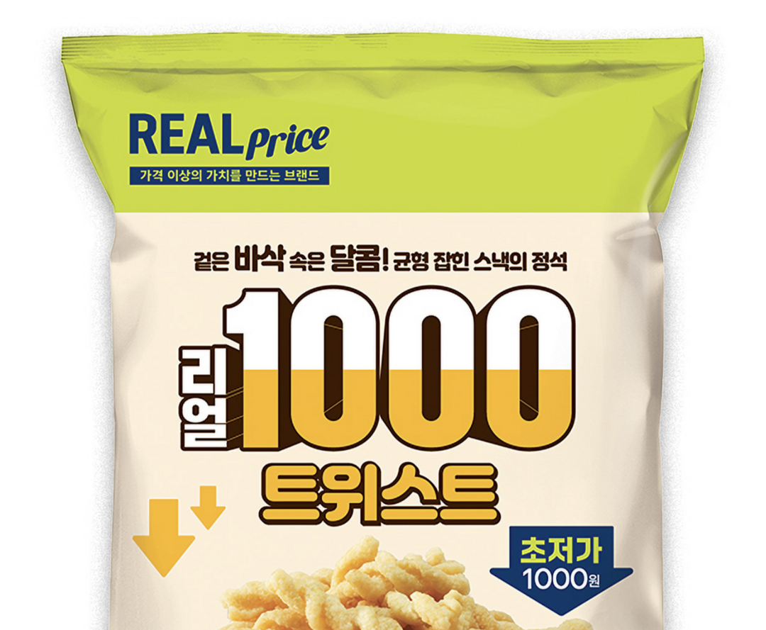 GS25, 초저가 PB상품 확대…1000원 스낵·1500원 견과안주 출시